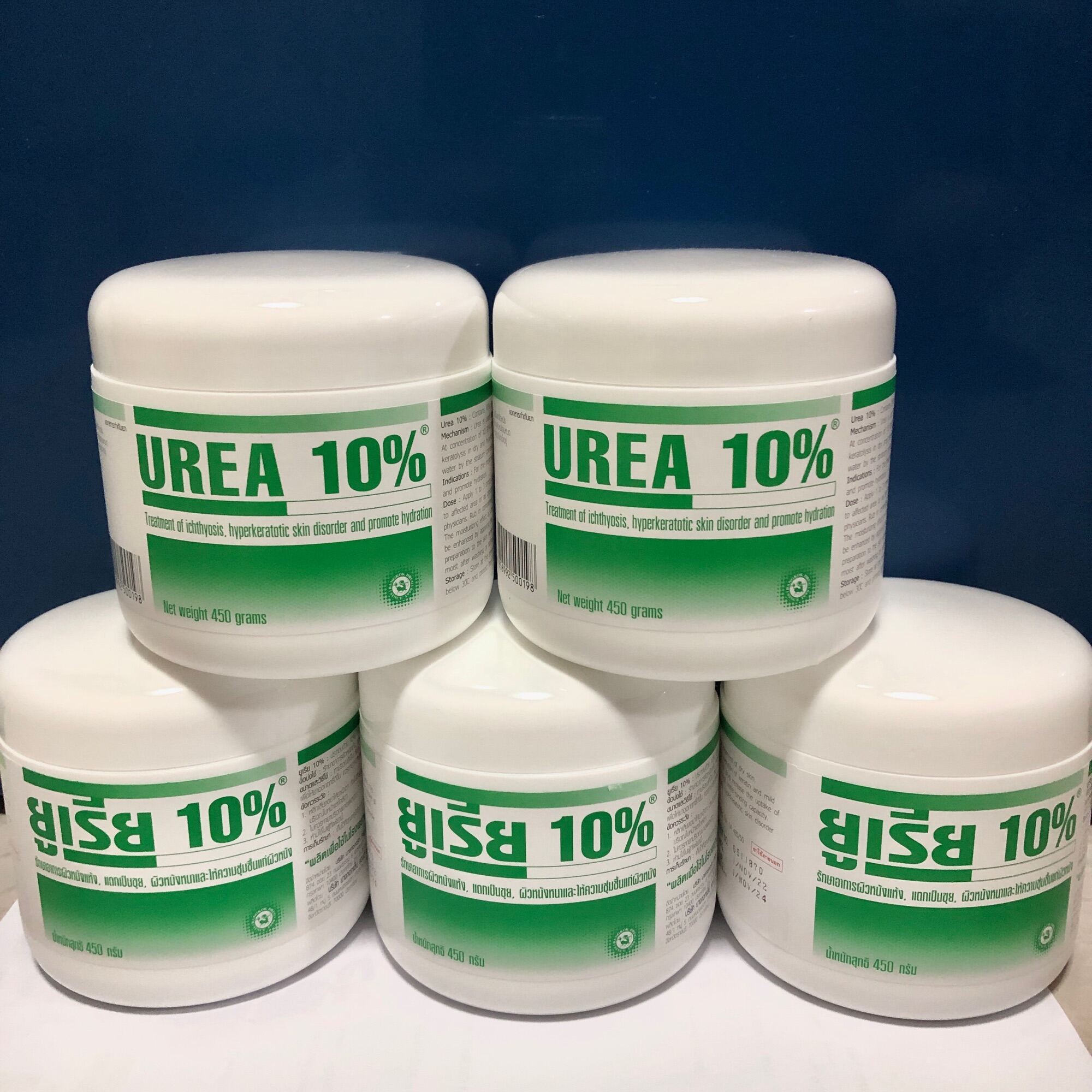 ยูเรียครีม Urea cream 10 ขนาด 450 กรัม - Vitamin_Homehealth - ThaiPick