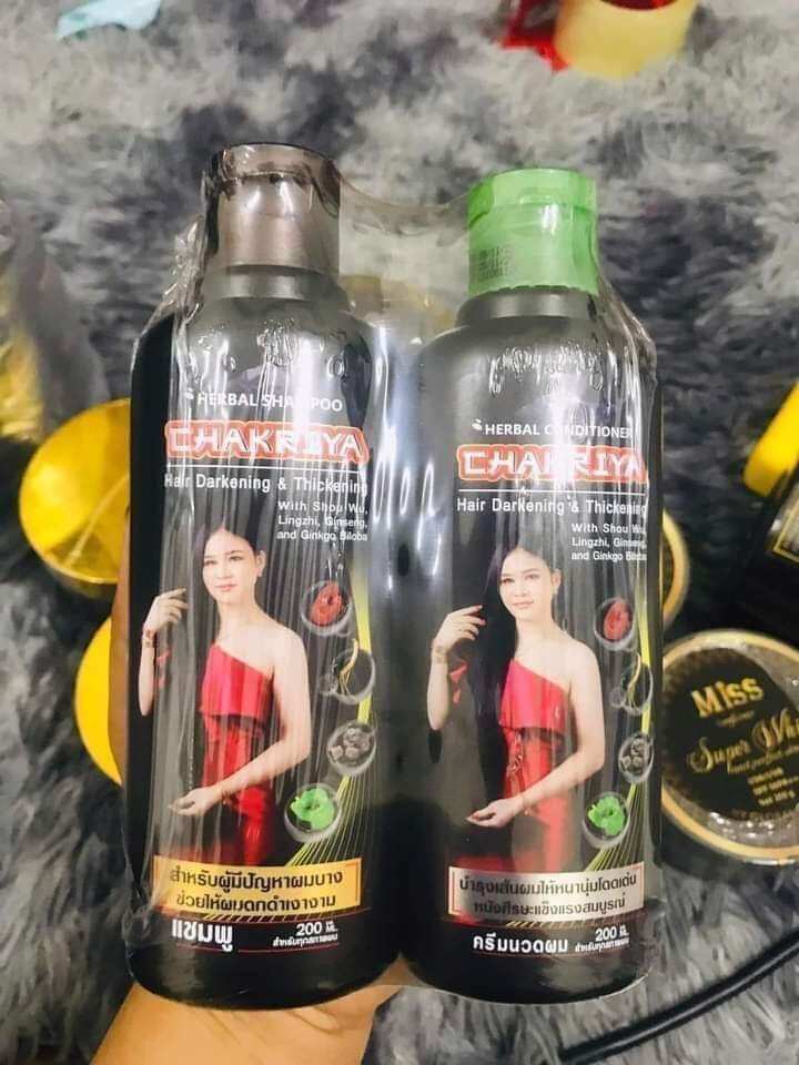 ยาสระผมและครีมนวดCHAKRIYA - ความสวยความงามร้านE&Nค่ะ - ThaiPick