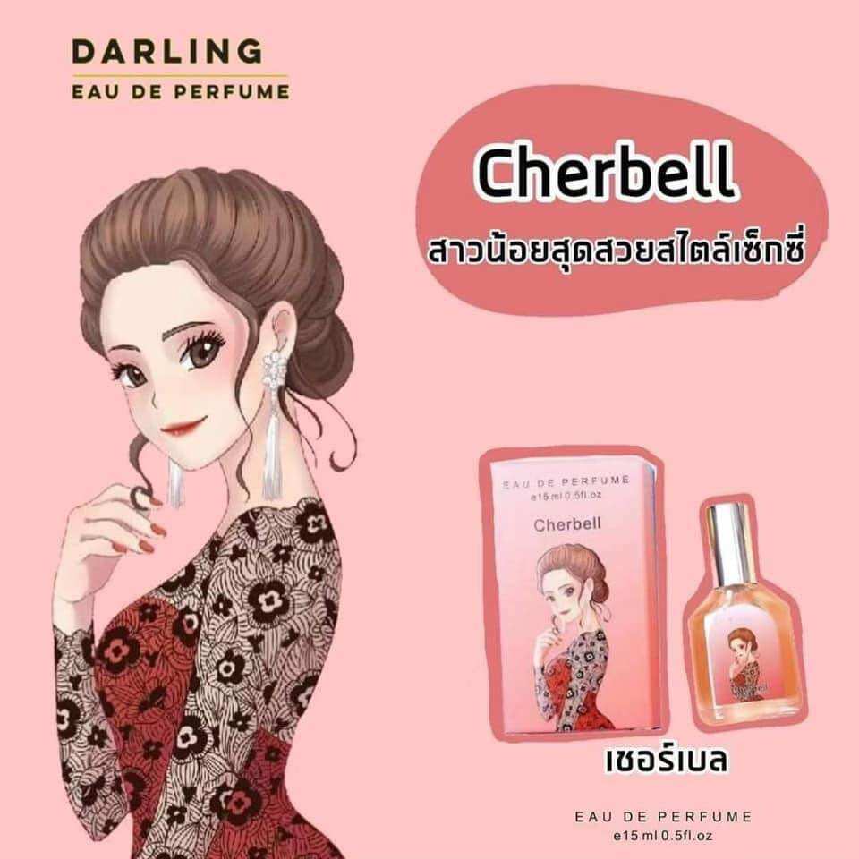 Darling Perfume สไตล์เกาหลี } Miss&Kiss | Lazada.co.th