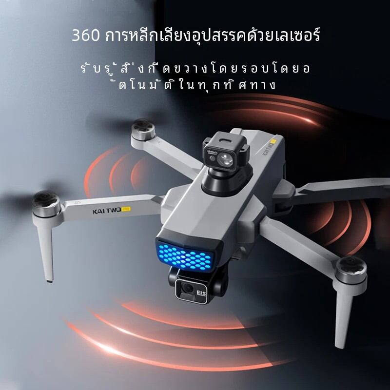 ใหม่โดรน Kai Two Pro FPV 4K กล้อง HD อุปกรณ์ป้องกันการสั่นไหว360 สิ่ง ...