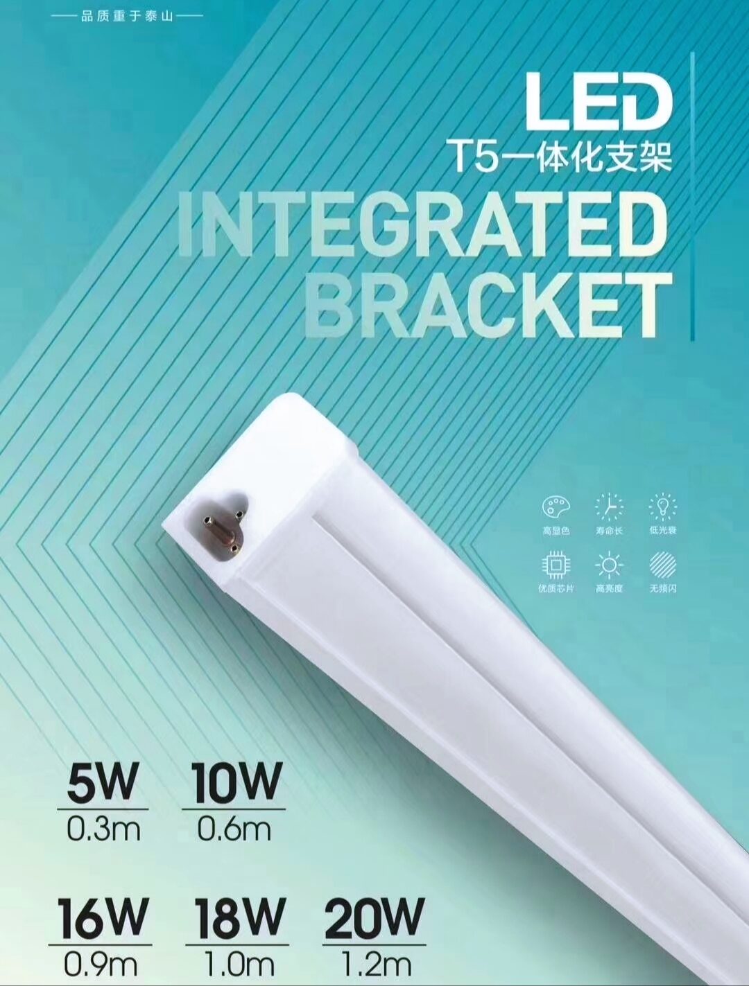 หลอดไฟแบบบูรณาการ t5led สำหรับโครงการ t81.2เมตร led5ด้านสำหรับร้านค้าเชิงพาณิชย์พร้อมสวิตช์ไฟแบบ ...