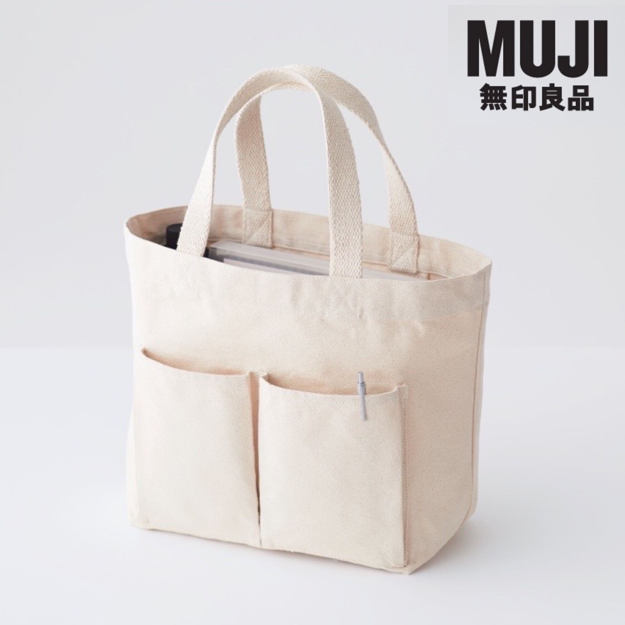 พร้อมส่ง ️ กระเป๋ามูจิ กระเป๋าผ้ามูจิ ทรงนอน ของแท้ muji tote bag ...
