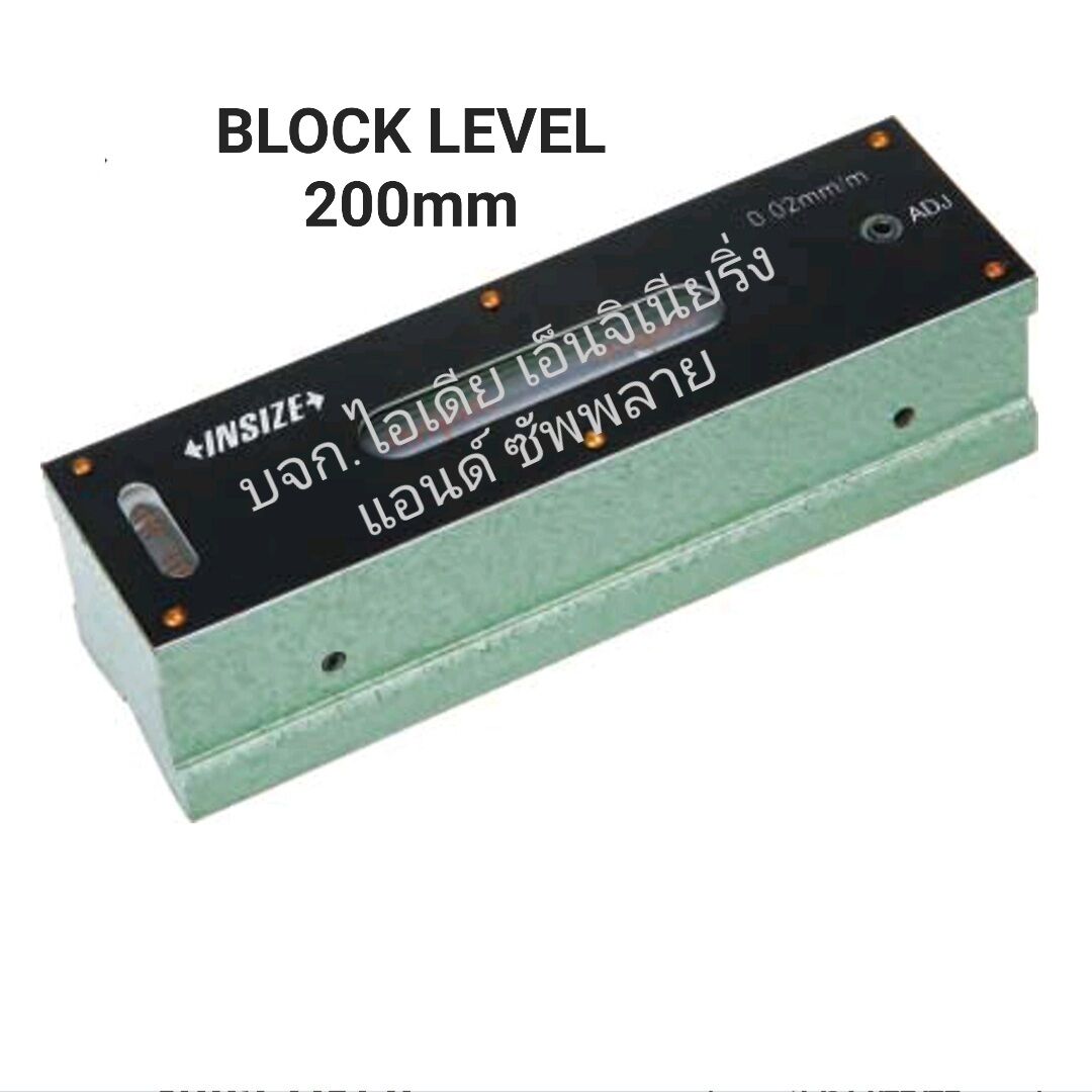 ระดับน้ำตั้งเครื่อง 200มม Block Level 200mm ระดับน้ำ ตั้งเครื่อง แบบแบน ...