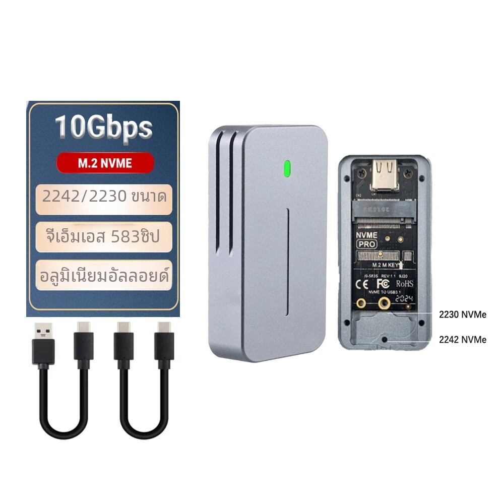 2230 2242ม. 2 NVMe เคสสำหรับ NVMe ไปยัง USB อะแดปเตอร์กล่อง M.2 10Gbps USB3.1 Gen 2 PCIe M2 SSD ...