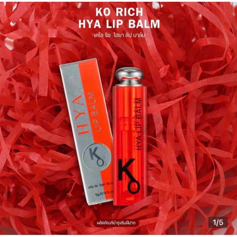 KO RICH HYA LIP BALM ลิป หิมะ เคโอริช Korich(สีชมพู,สีส้ม) | Lazada.co.th