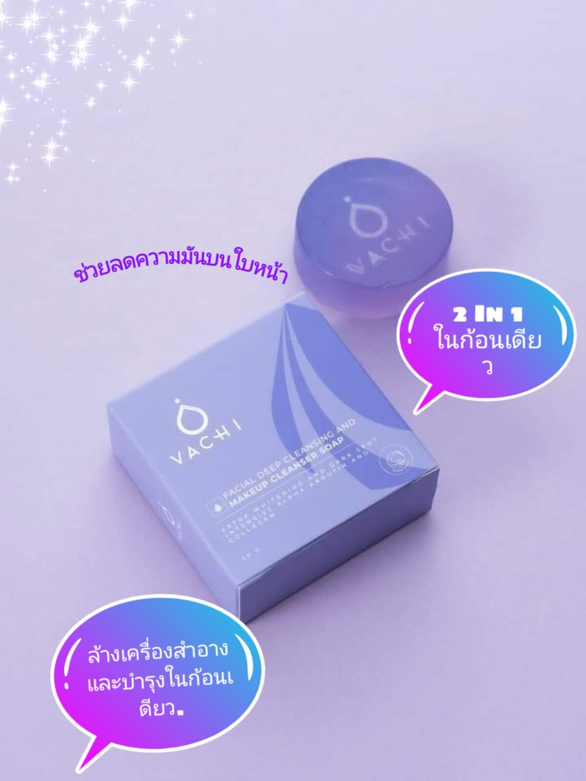 Vachi Soap Organic Vachi Face Soap - มินิคูเปอร์ ซ๊อป - ThaiPick