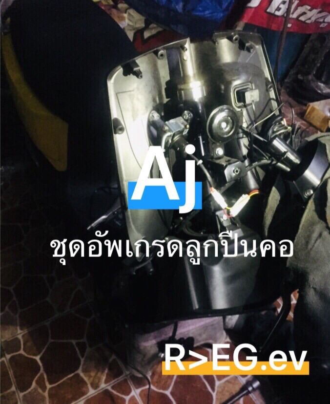 ลูกปืนคอมอเตอร์ไซด์ไฟฟ้า AJ C-LIKE AJ C-LION | Lazada.co.th ลูกปืนคอมอเตอร์ไซด์ไฟฟ้า AJ C-LIKE AJ C-LION | Lazada.co.th