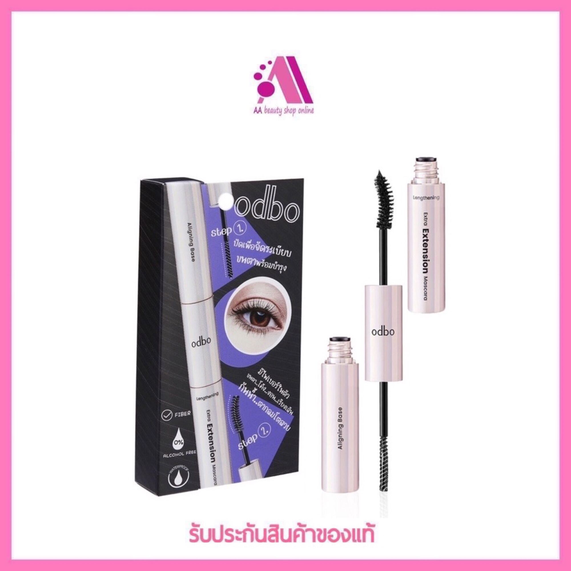 ODBO Extra Extension Mascara มาสคาร่า 8g BEAUTRIUM บิวเทรี่ยม โอดีบีโอ ...