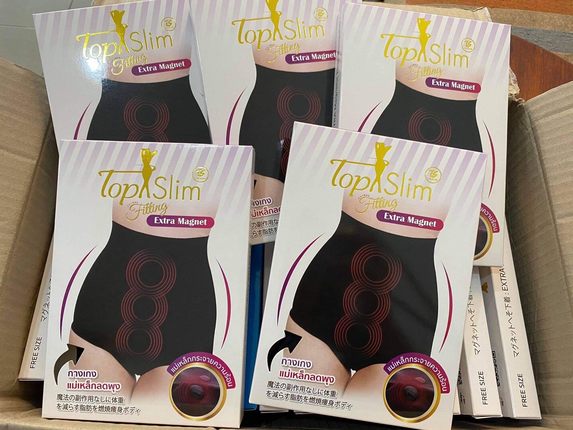 Topslim กางเกงแม่เหล็กลดพุง รับประกันของแท้ ????% กางเกงแม่เหล็กลดพุง Topslim 1ตัว ใส่ดี พุงยุบ ...