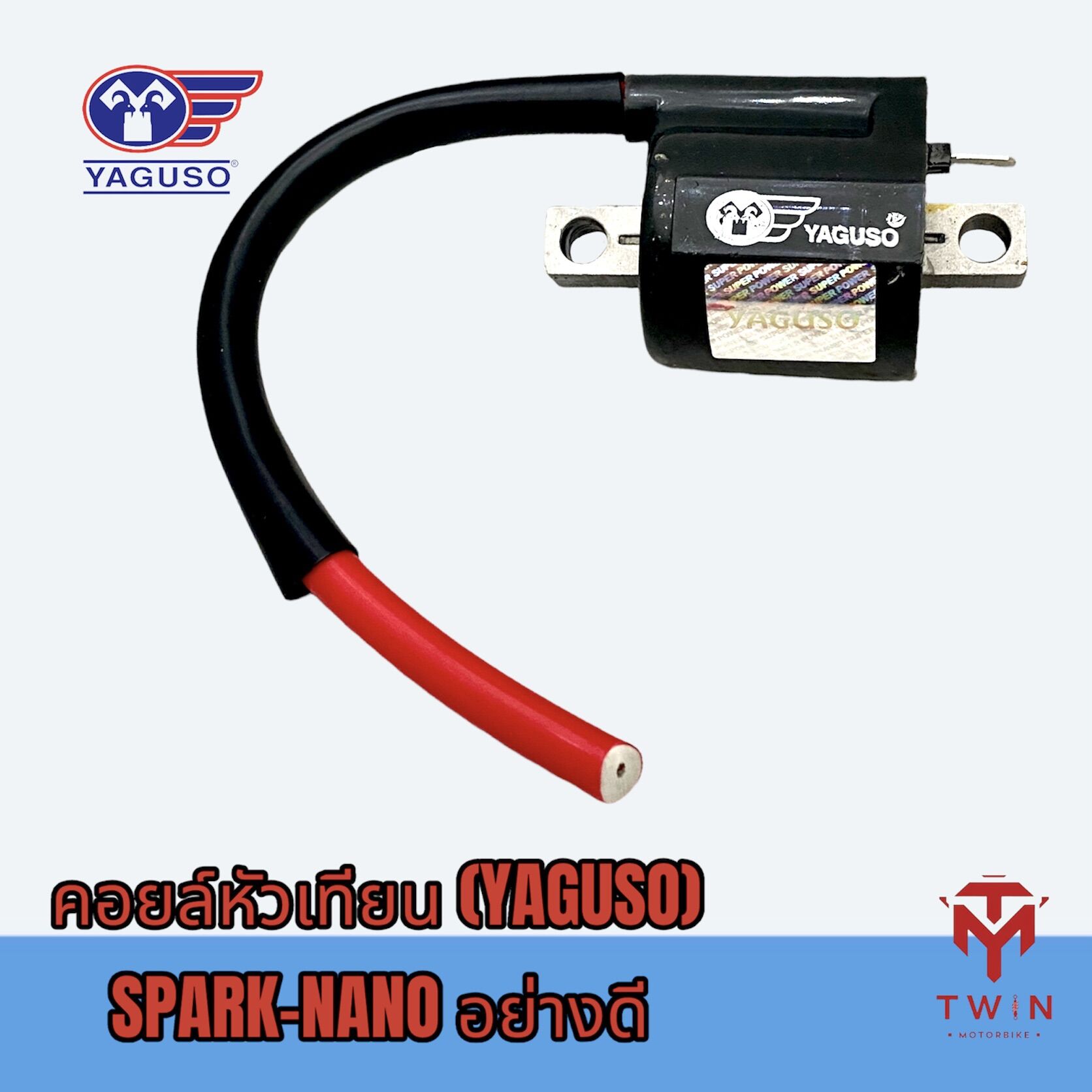 YAGUSO ยากูโซ่ หัวเทียน คอยล์หัวเทียน คอยล์จุดระเบิด SPARK-NANO แบบ ...