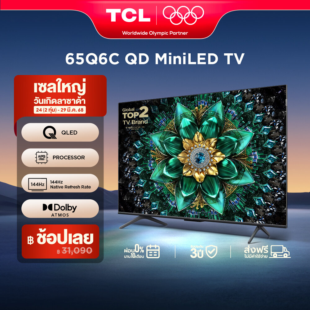 NEW 2025 TCL ทีวี 65 นิ้ว 4K Mini QLED Google TV รุ่น 65Q6C HVA Panel ...