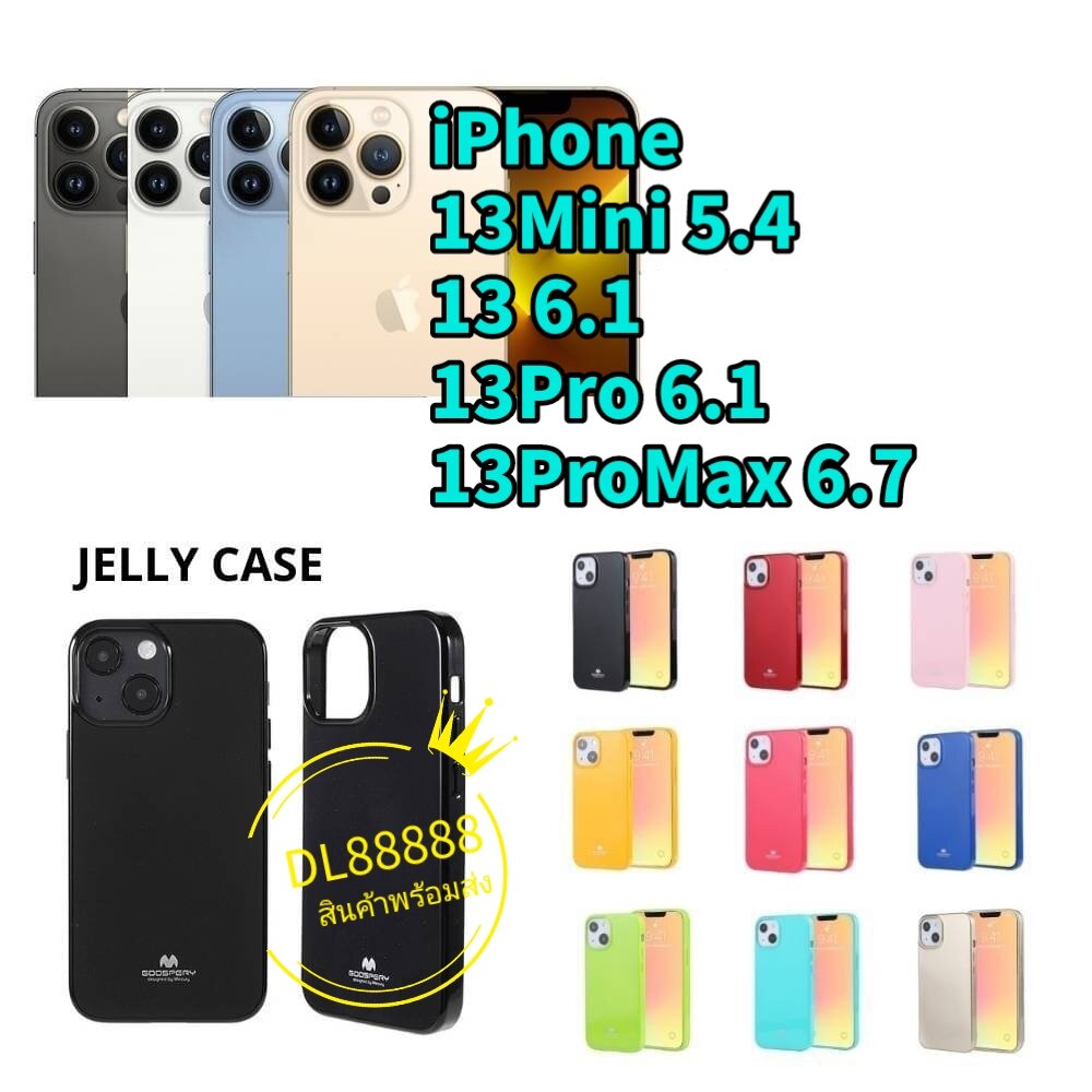 iPhone13Pro พร้ อมส่งใน???????? Jelly Case For iPhone 13 Pro Max / 13 Pro / iPhone 13 / iPhone13 ...