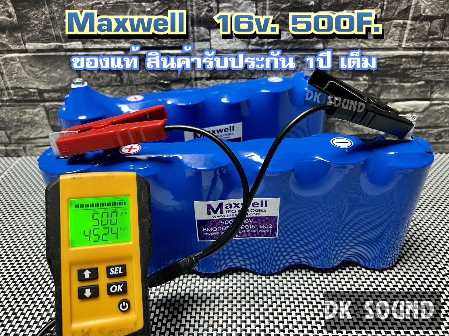 คาปา Maxwell 16v. 500f. รับประกัน1ปี ของแท้100 แม๊กเวล suppercap ...