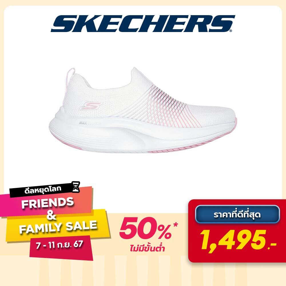 Skechers สเก็ตเชอร์ส รองเท้าผู้หญิง Women GOwalk Max Walker GOwalk ...