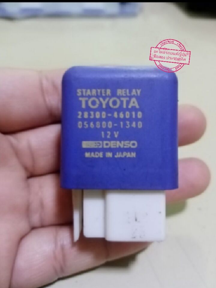 รีเลย์โตโยต้าRELAY TOYOTA STARTER 28300-46010 12V 4 ขา มือสองญี่ปุ่น ...