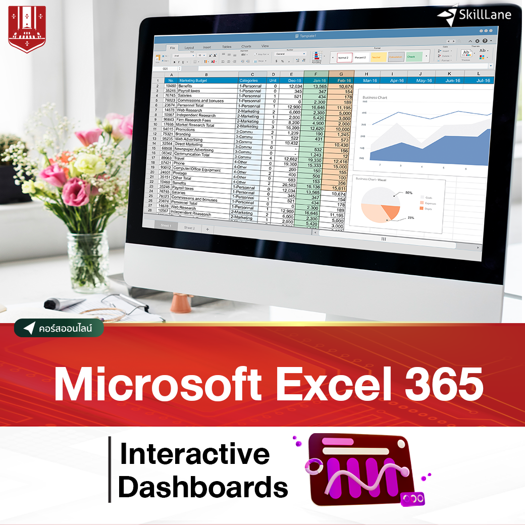 Microsoft Excel 365 Interactive Dashboards | คอร์สออนไลน์ SkillLane ...