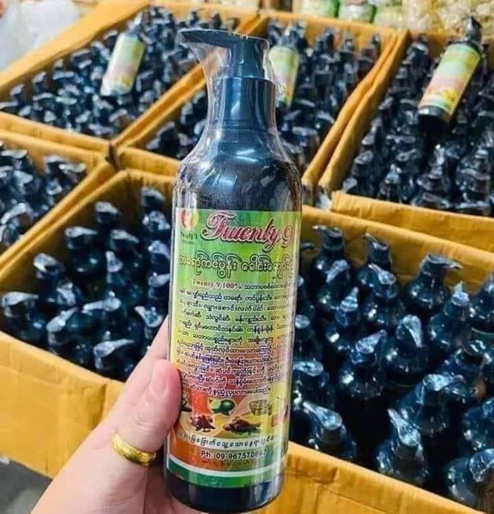 Twenty9 shampoo သုံးတဲ့သူရော ရောင်းတဲ့သူရော အရမ်းကိုအဆင်ပြေတဲ့ Shampoo ...