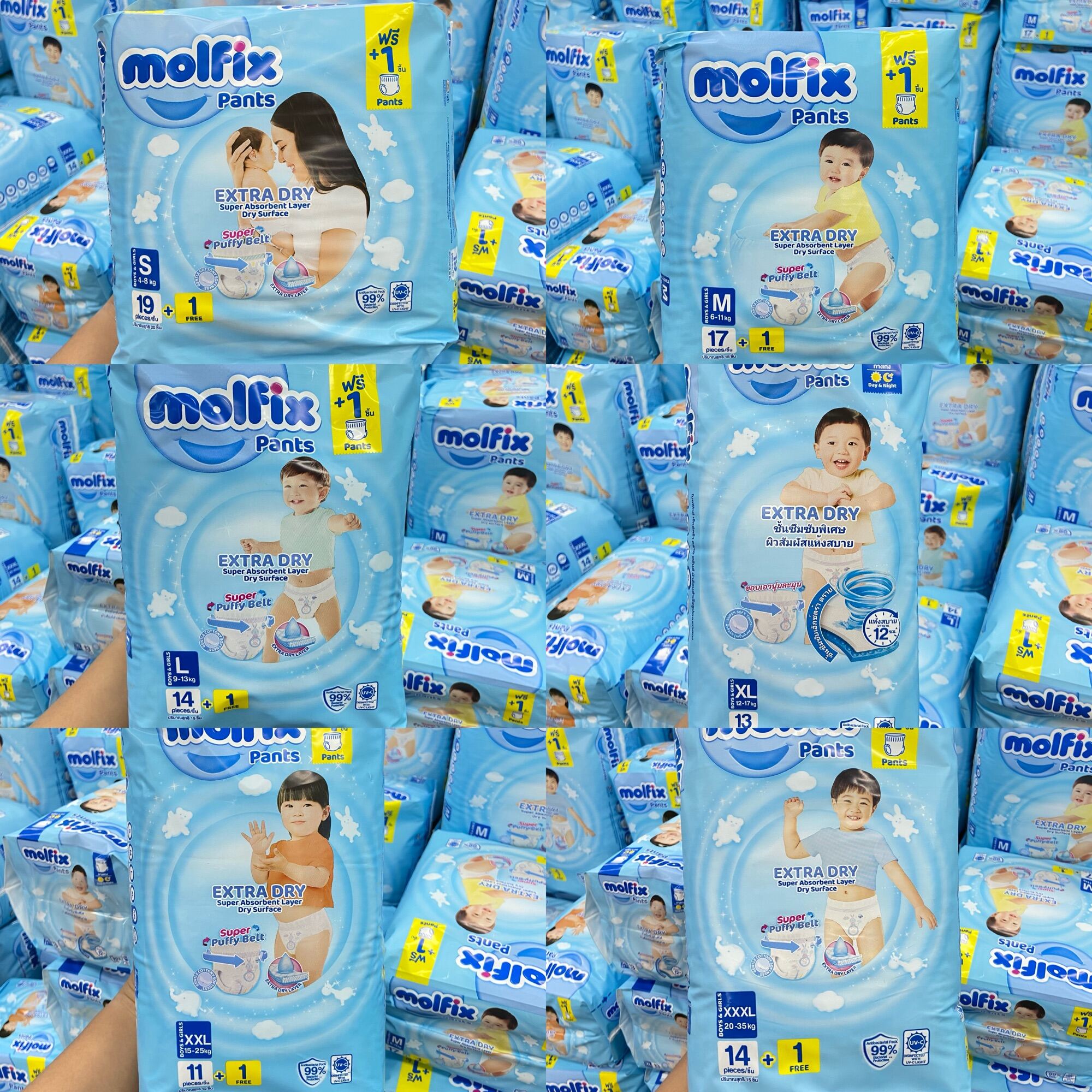 คูปองลดเพิ่ม แพมเพิส โมลฟิก MOLFIX ยกลัง 3 แพคใหญ่ MOLFIX Extra Dry ...