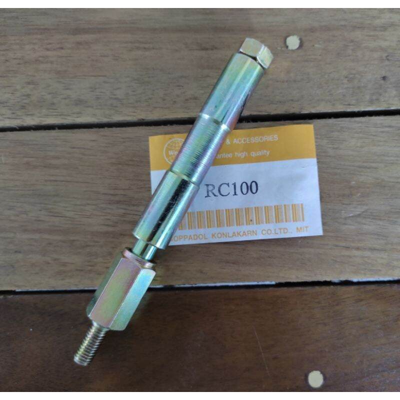 แกนขาตั้งคู่/แกนขาตั้งกลาง RC80 RC100 พร้อมส่ง - M.R.S มอเตอร์พาร์ท ...