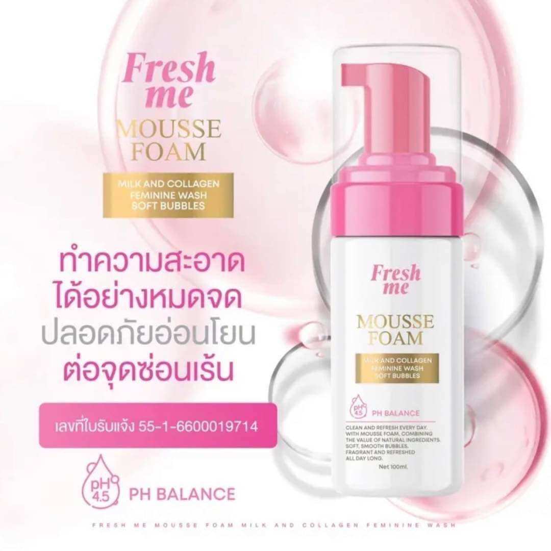 Fresh me Mousse Foam เฟรชมีมูสโฟม ผลิตภัณฑ์ล้างจุดซ่อนเร้น | Lazada.co.th