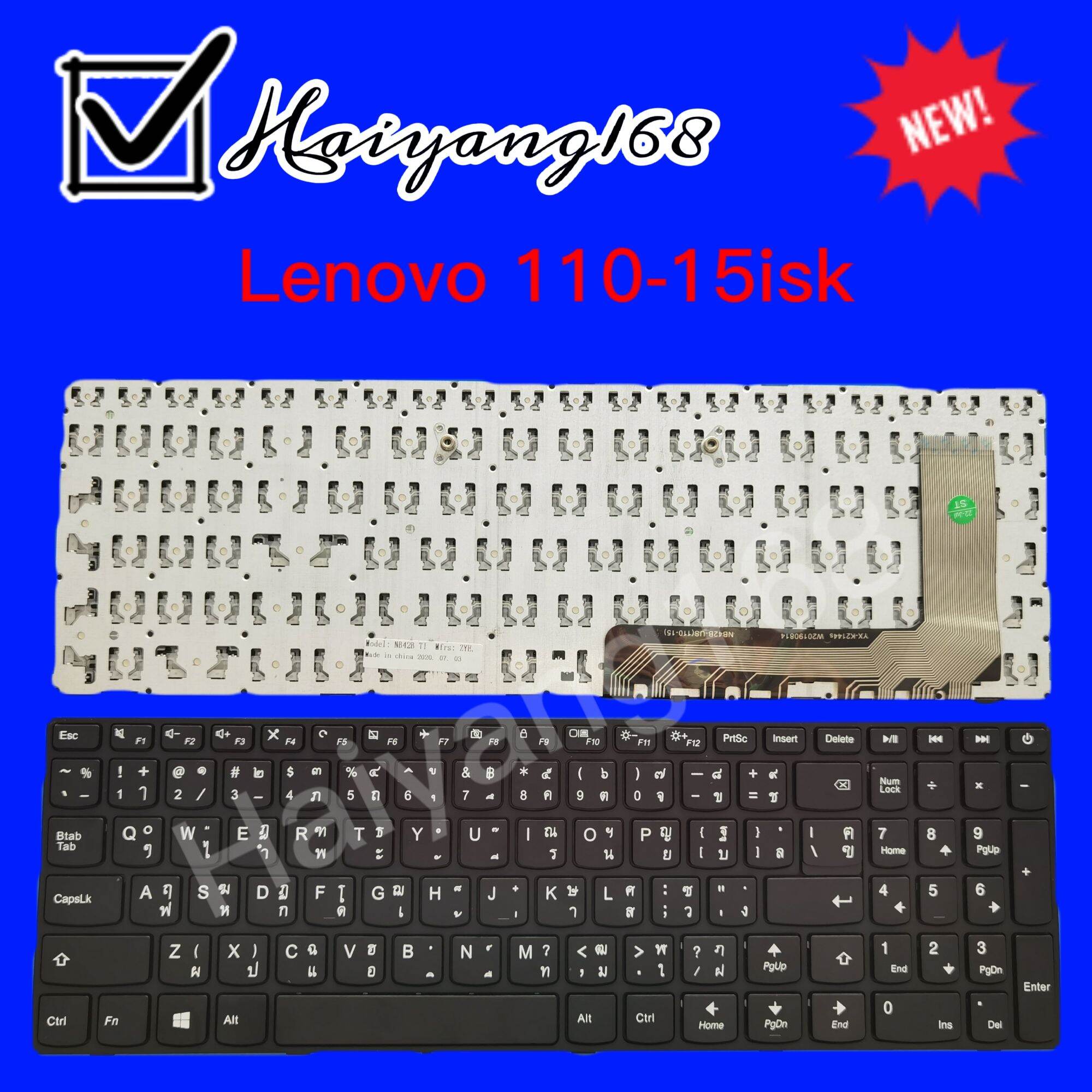 Keyboard คีย์บอร์ดใช้กับ Lenovo Ideapad 110-15ISK 110-17ACI 110-17ikb ...