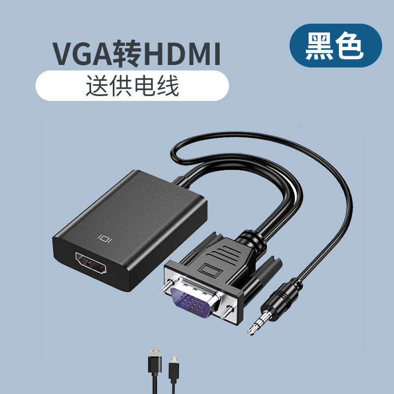 สาย HDMI เป็น VGA สายสัญญาณเสียงความละเอียดสูงอะแดปเตอร์โปรเจคเตอร์ ...