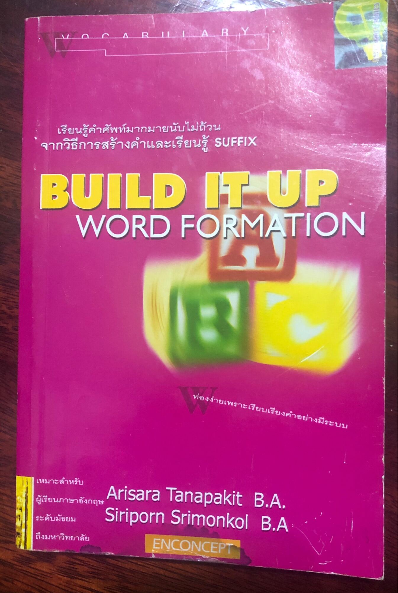 หนังสือ Build it up word formation ของEnconcept - Jammyjubujubu - ThaiPick