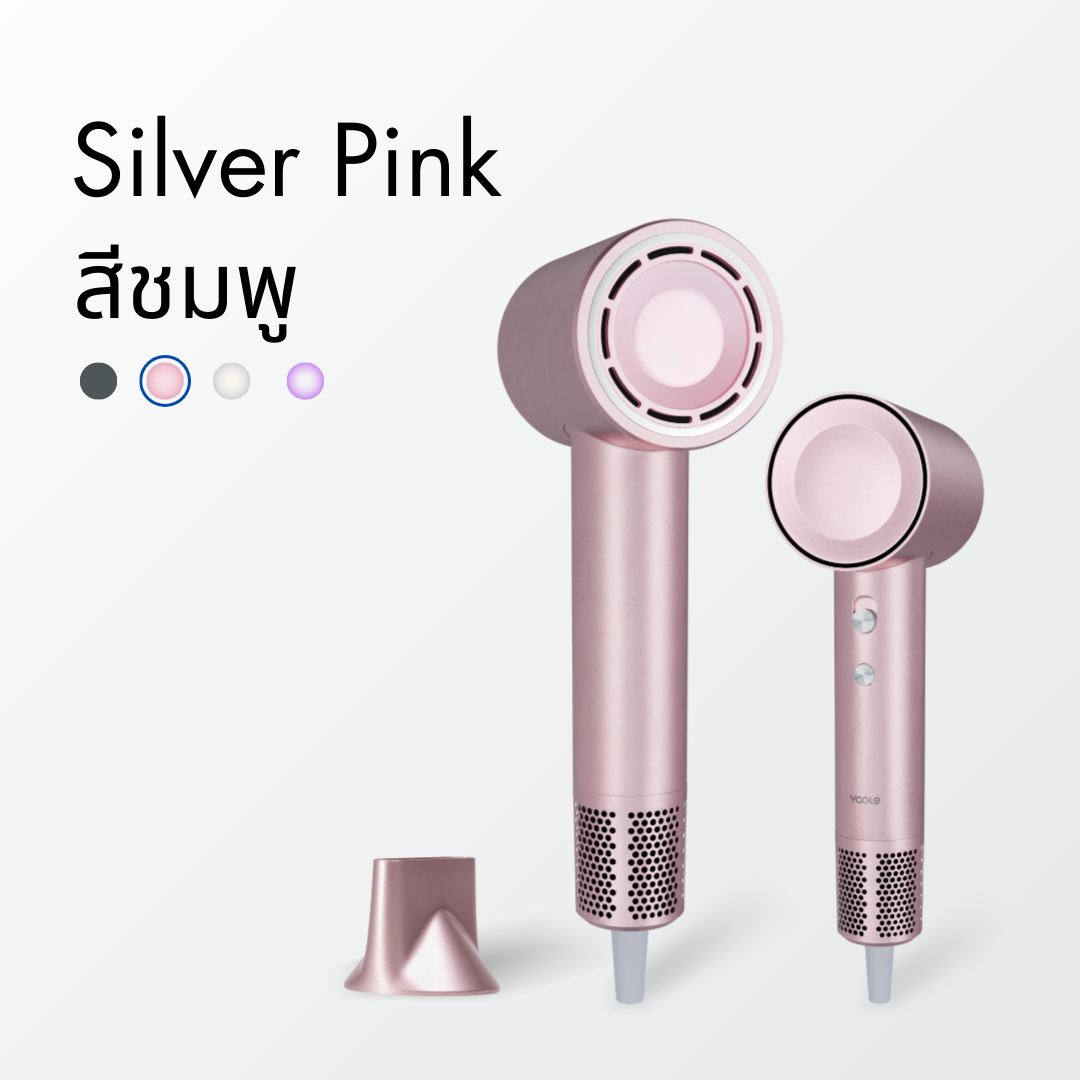 Yoole S High-speed Hair Dryer ไดร์เป่าผม ยูเลอร์ รุ่นเอส ไดร์เป่าผมความ ...