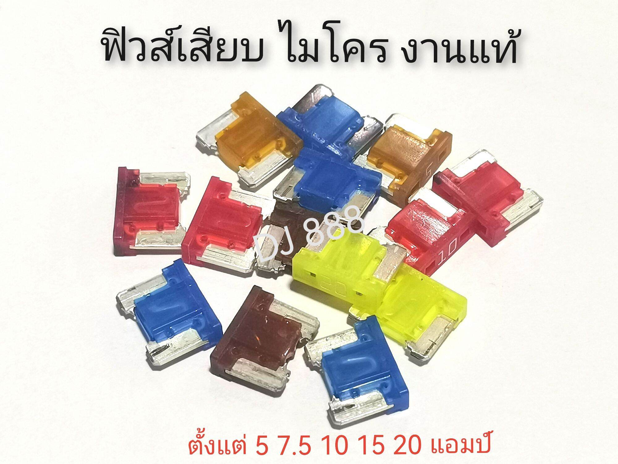 10 50 100 Micro Fuses 10-50-100-micro-fuses
