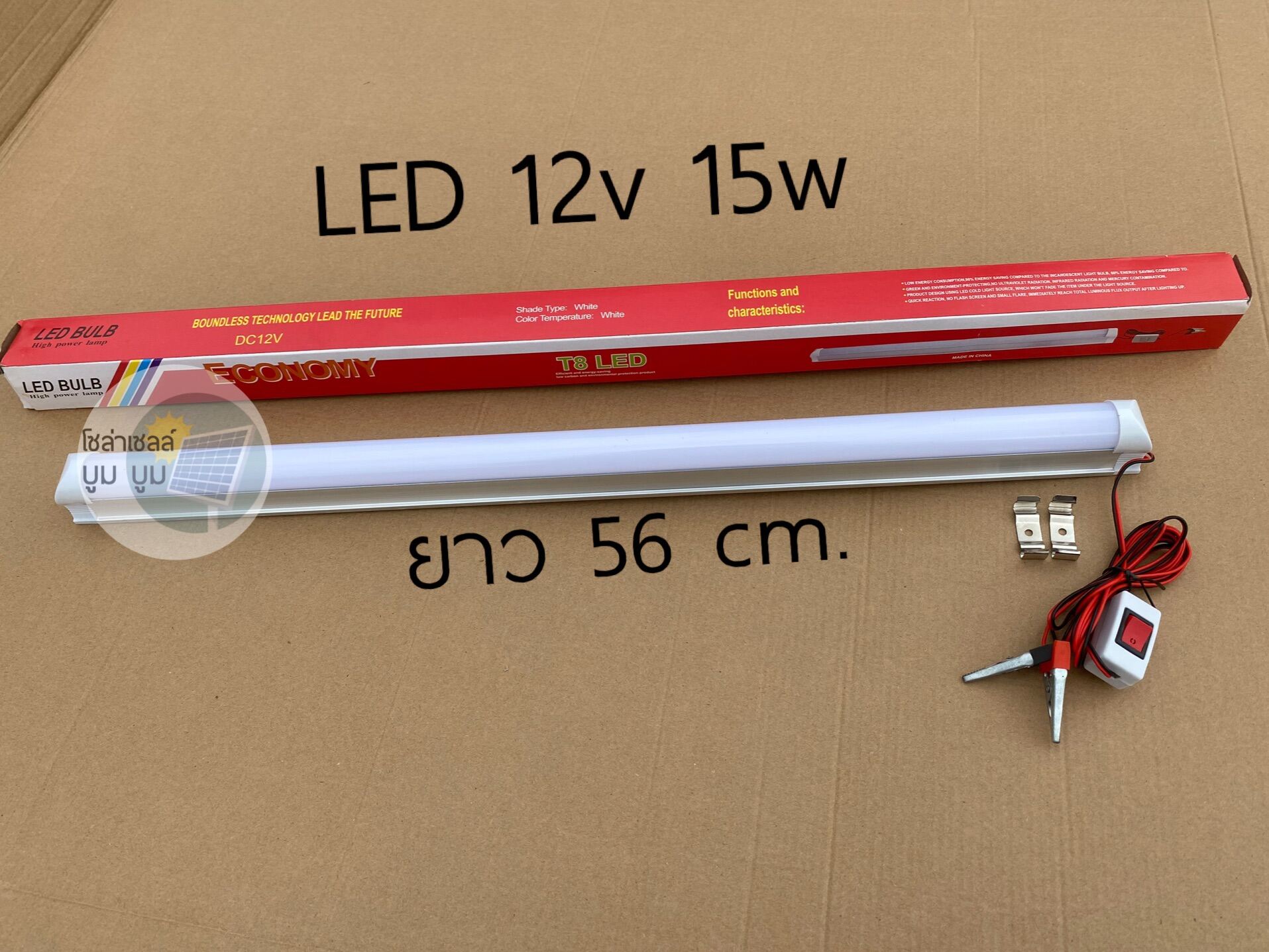 ไฟคีบแบต 12v LED T8 หลอดไฟโซล่าเซลล์คีบแบต 12v หลอดไฟLED สีม่วง ไฟตุ้มโซล่าเซลล์ ไฟคีบแบตเตอรี่ ...