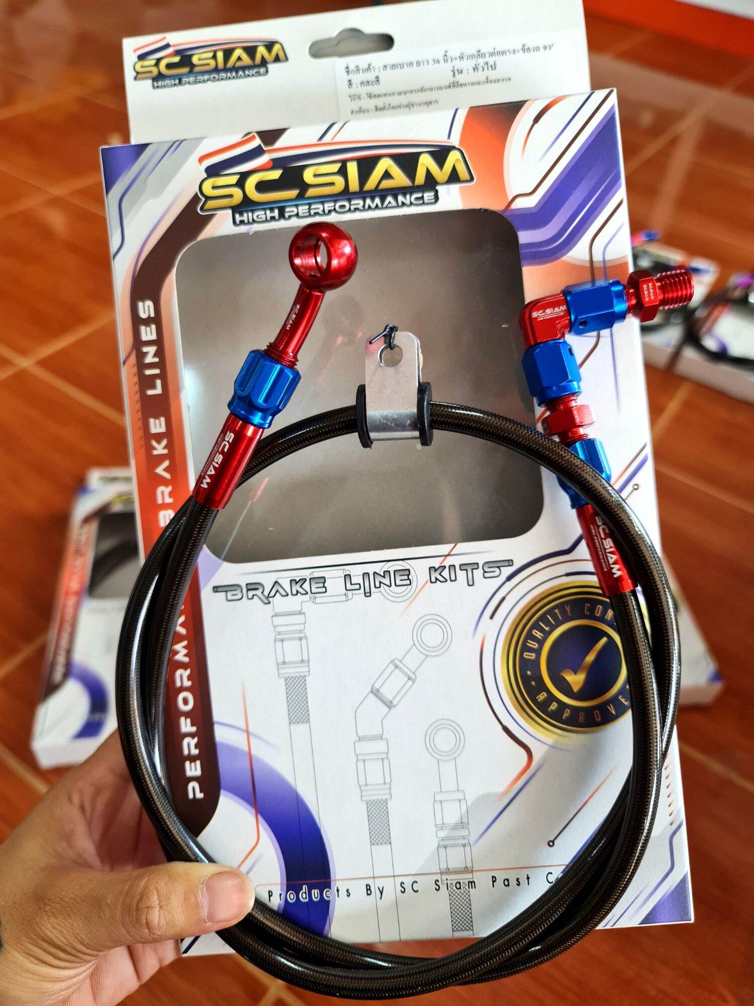 สายถักเบรค NEW SC Siam หัวงอ90 ยาว33,36 นิ้ว กล่องขาวใส่วาล์วปลดได้ รับ ...