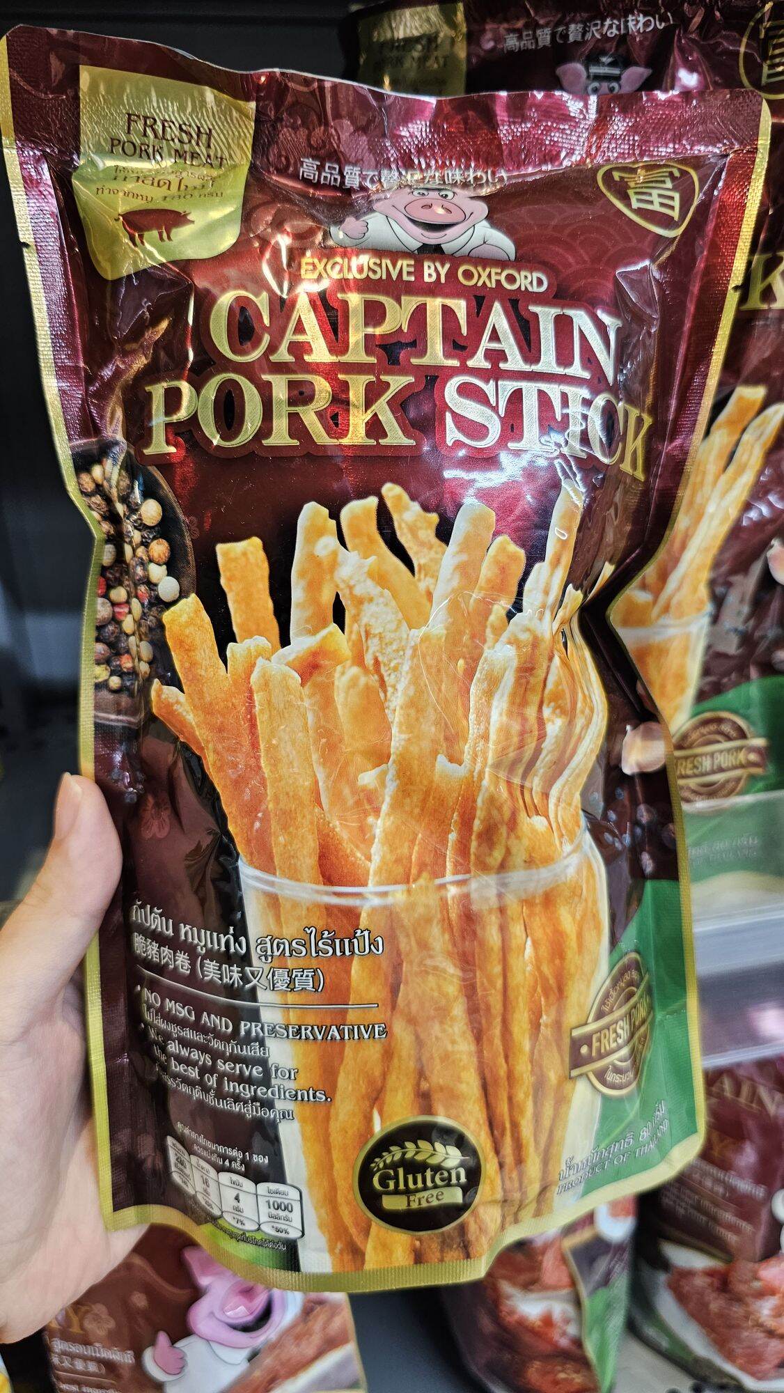 Captain Pork Stick หมูแท่ง สูตรไร้แป้ง Gluten free made from fresh pork ...