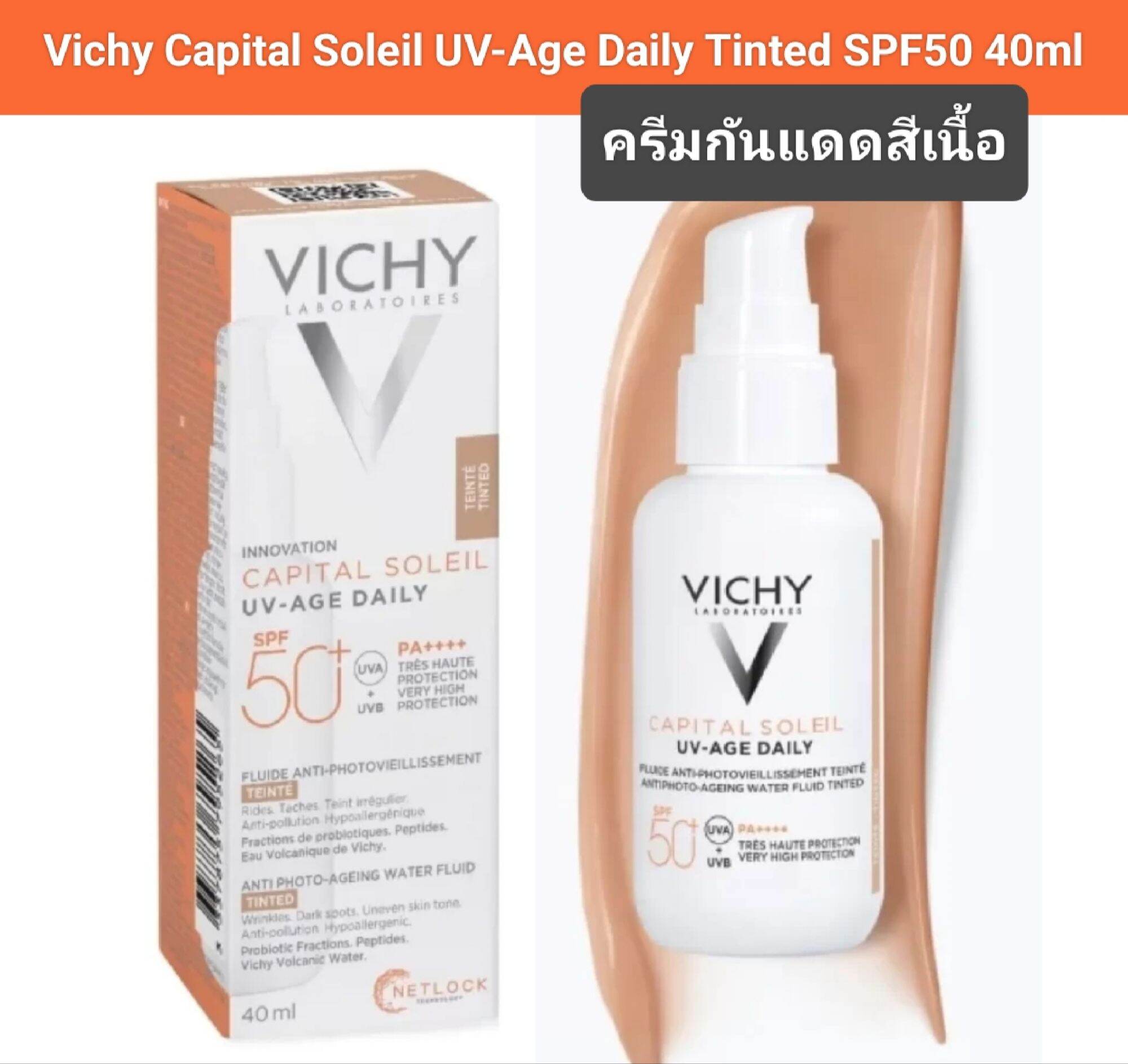 (exp.0226)Vichy Capital Soleil UV-Age Daily Tinted SPF50 40ml(กันแดดฟลูอิดสีเนื้อ) - WINIIWIN ...