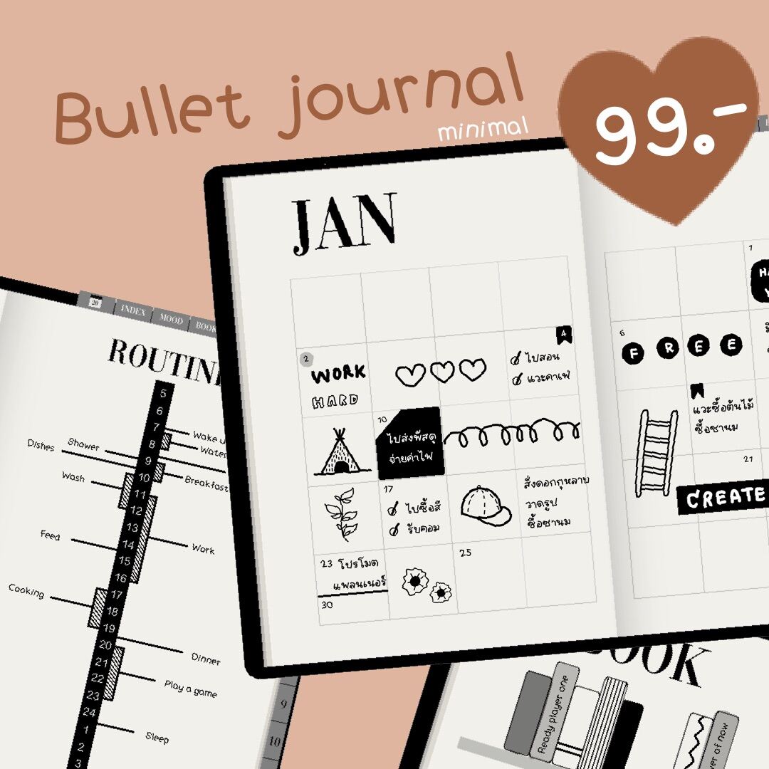 [ดิจิทัล] Bullet Journal: MINIMAL | Lazada.co.th