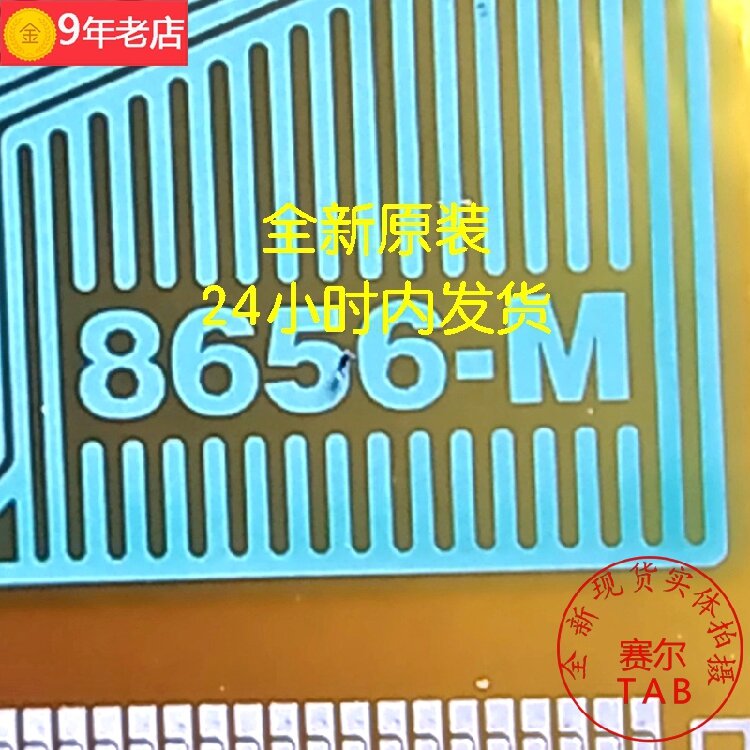 8656m-cy61ใหม่วัสดุม้วนแท็บเล็ต cof - Taobao Collection - ThaiPick