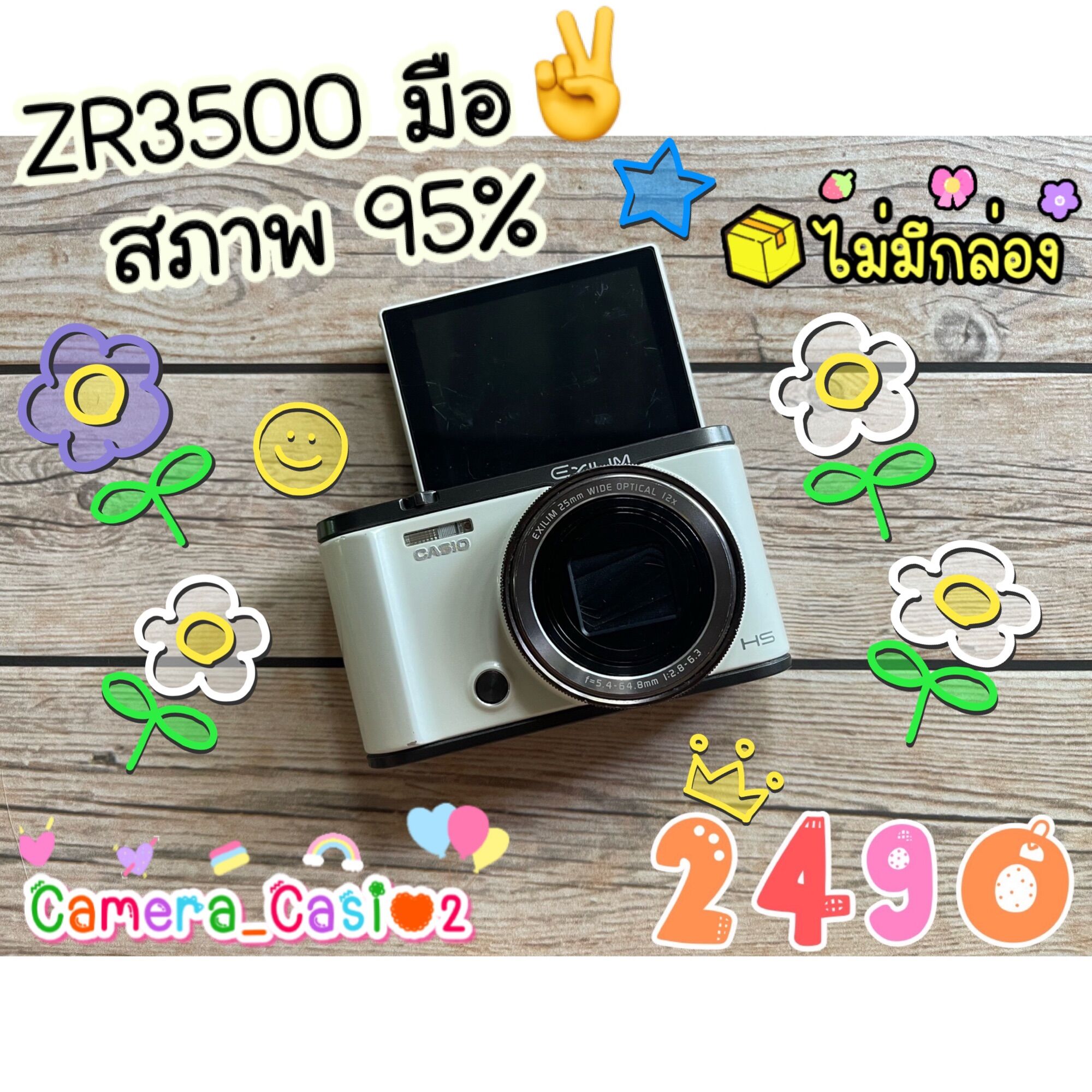กล้องฟรุ้งฟริ้งมือ2 รุ่น ZR3500 สภาพสวย ราคาถูก - camera_casio2 - ThaiPick