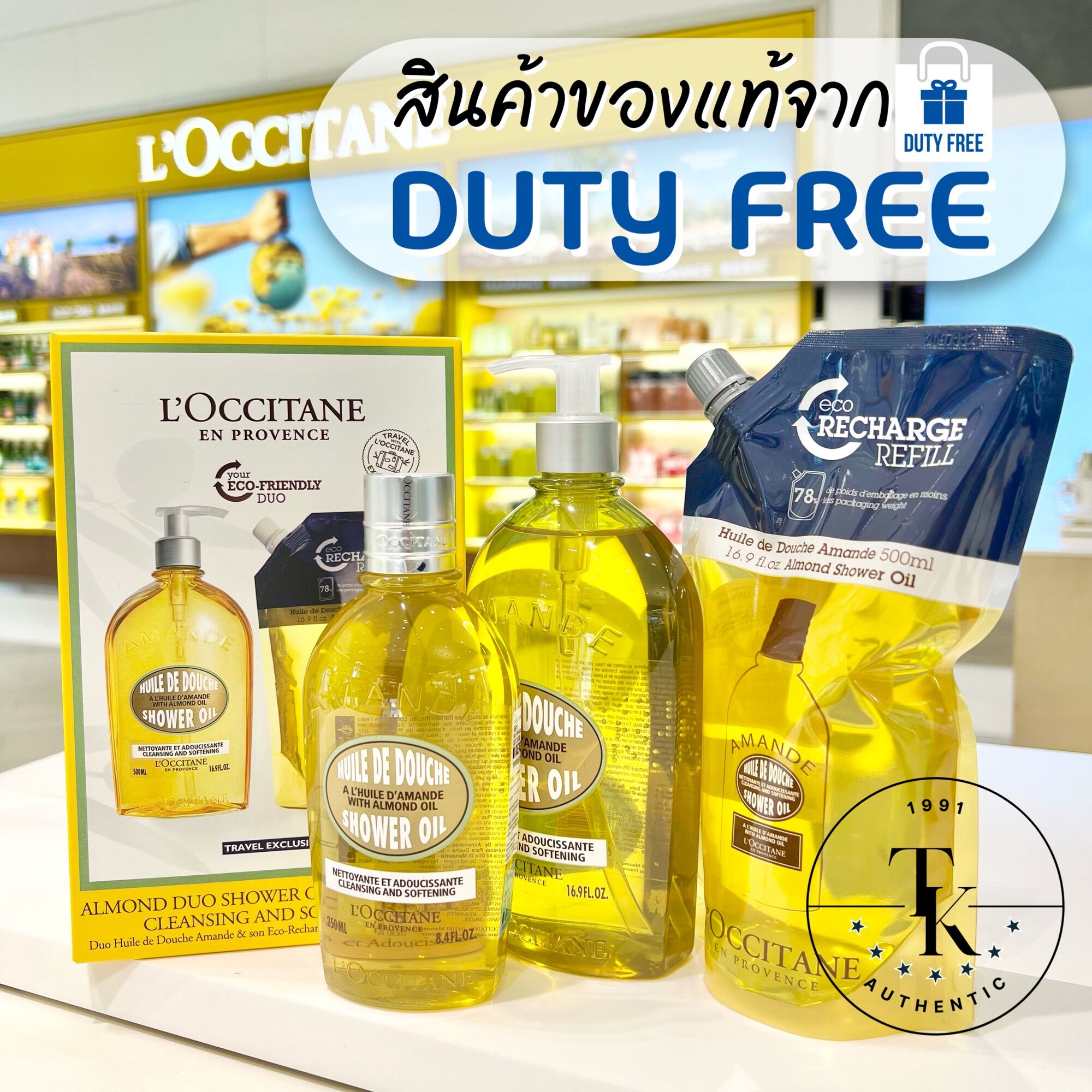 Loccitane Almond Shower Oil 500ml Refill เจลอาบน้ำ - Selected beauty - ThaiPick