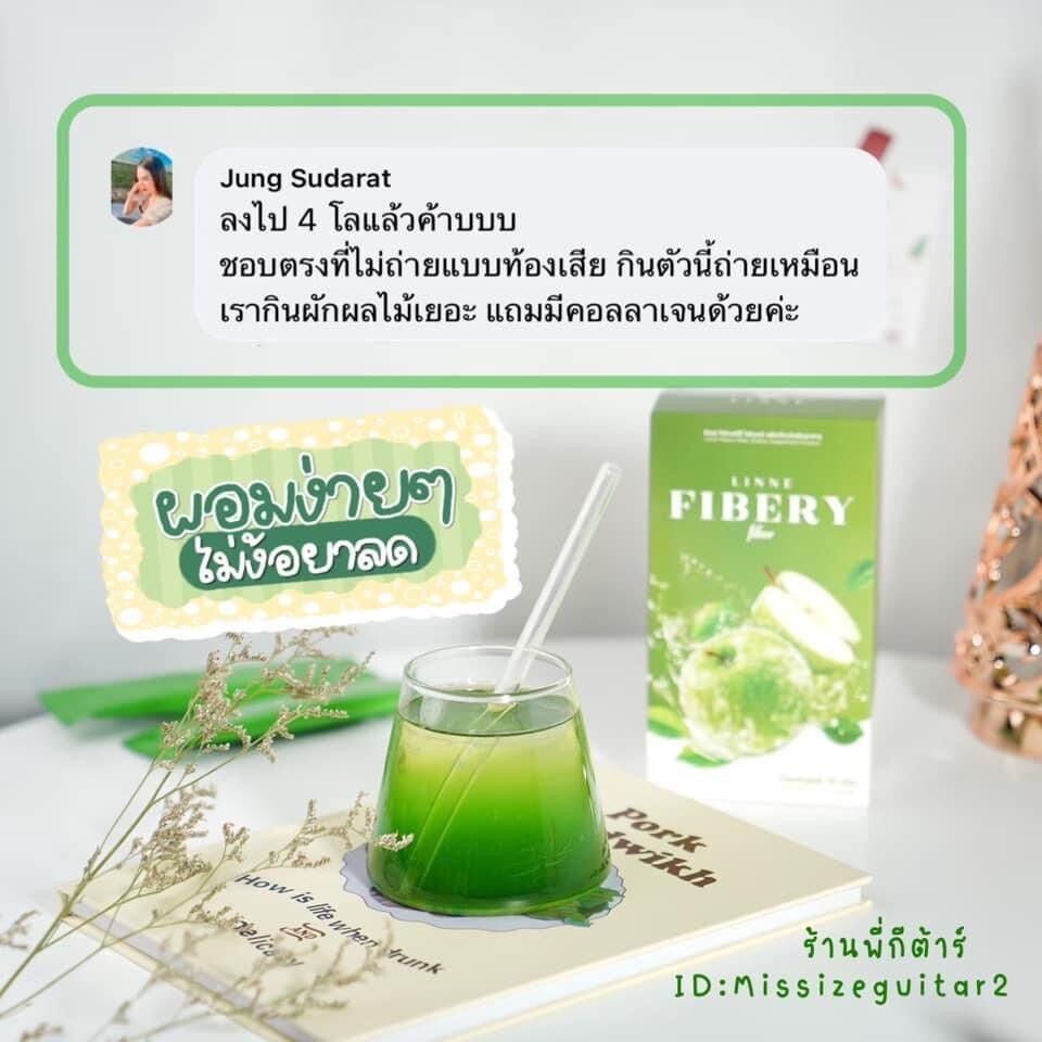 Linne Fibery Fiber ลินเน่ ไฟเบอรี่ ไฟเบอร์ ดีท้อกลำไส้ แม่ให้นมทานได้ ...