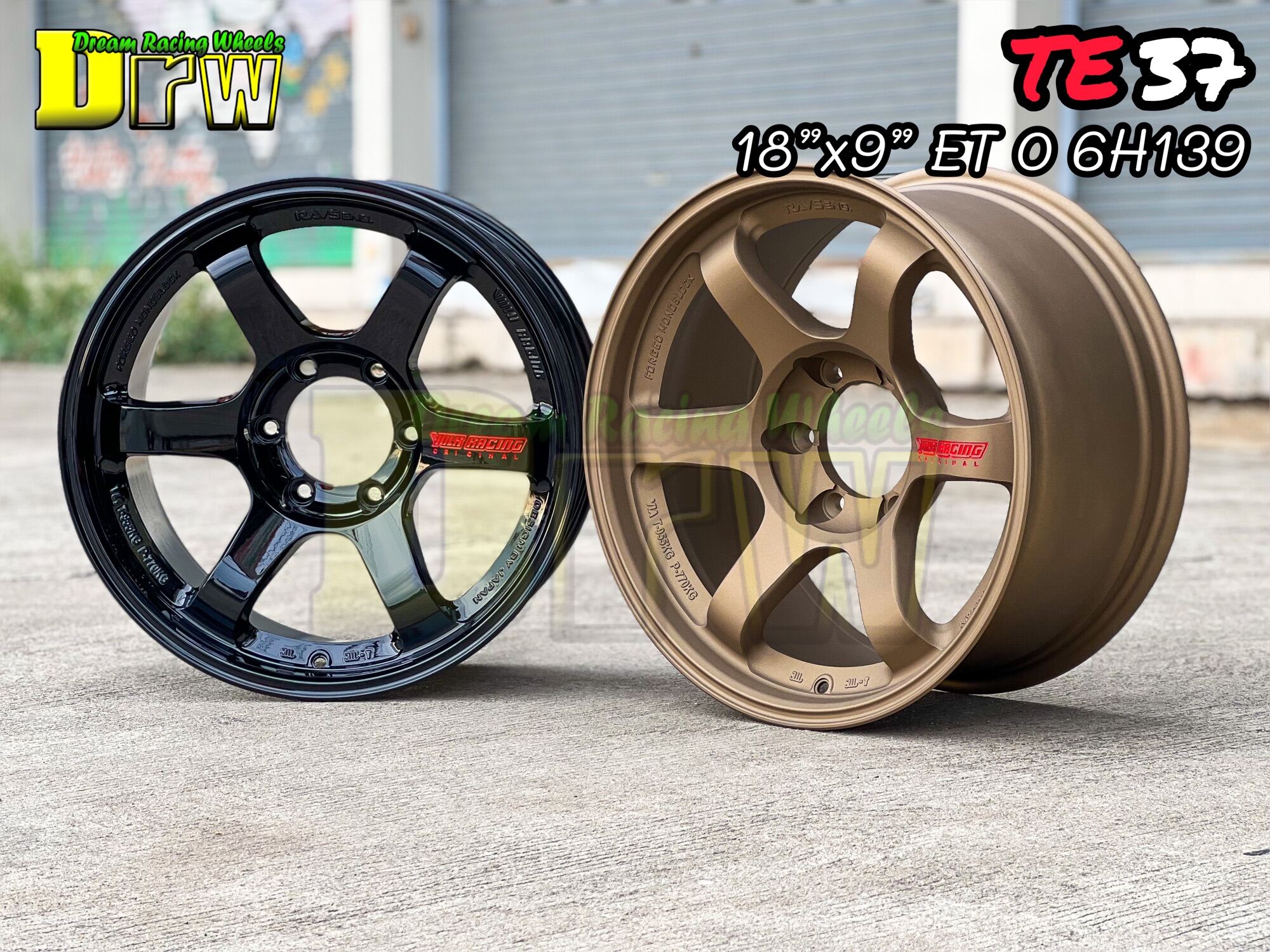 TE37 SUV 18x9 ET0 (4วง) ล้อแม็กใหม่ สีน้ำตาล สีดำเงา เลเซอร์หยอดแดง งานดี งานสวย แข็งแรง (แถมฟรี ...