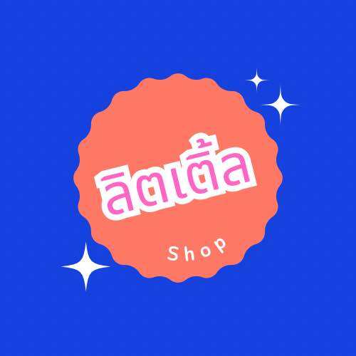 ช้อปออนไลน์ ลิตเติ้ล shop | Lazada Thailand