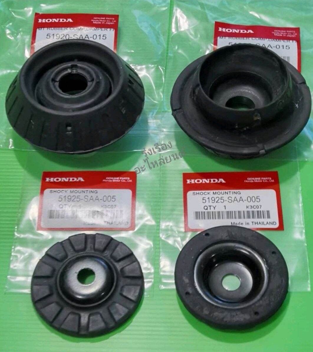 ยางรองเบ้าโช๊คหน้าตัวบน-ตัวล่าง SAA HONDA City,Jazz ปี2004 แท้ (ราคา4 ...