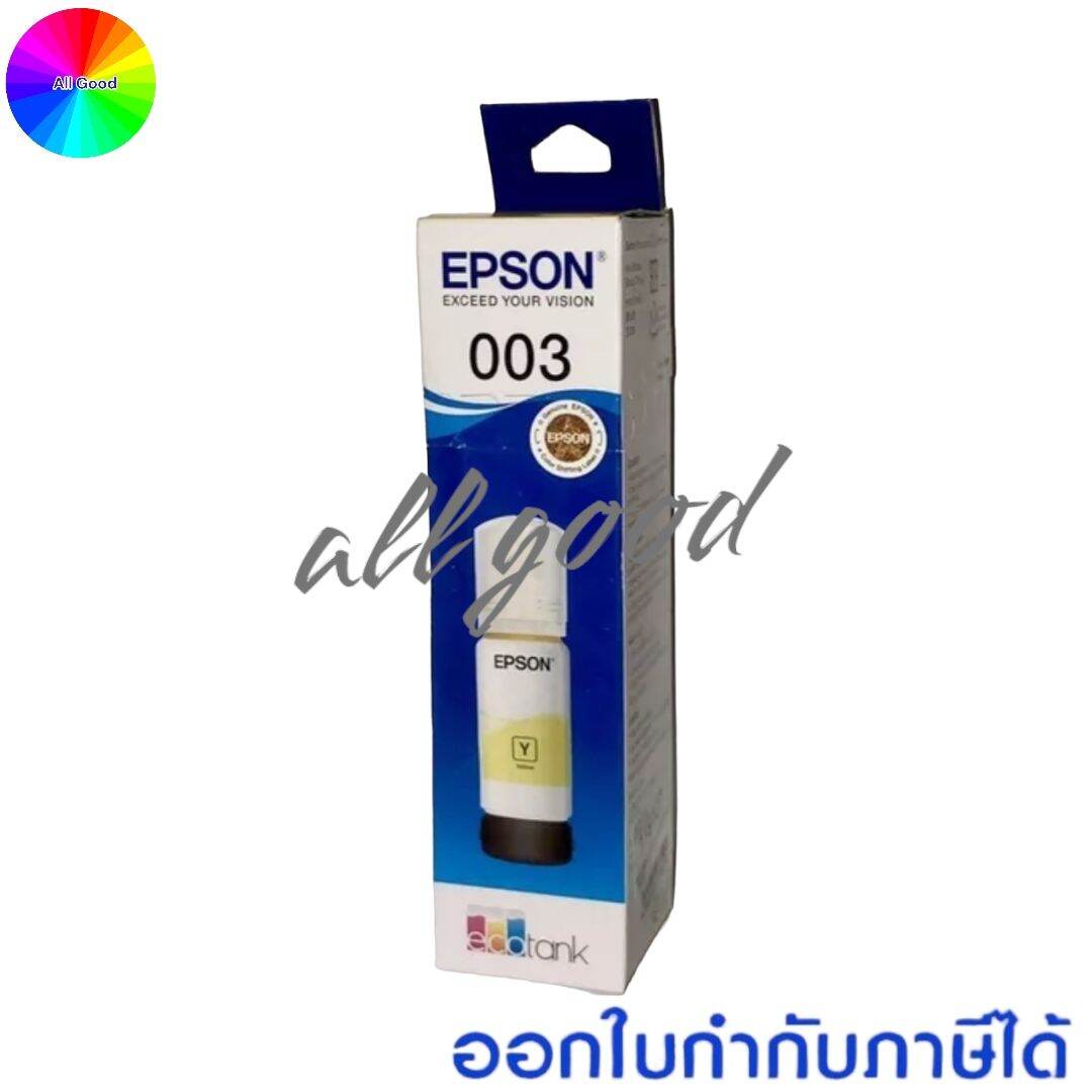 Epson#003 หมึกเติมเอปสันแท้ /T00V100สีดำ /T00V200สีฟ้า /T00V300สีแดง ...