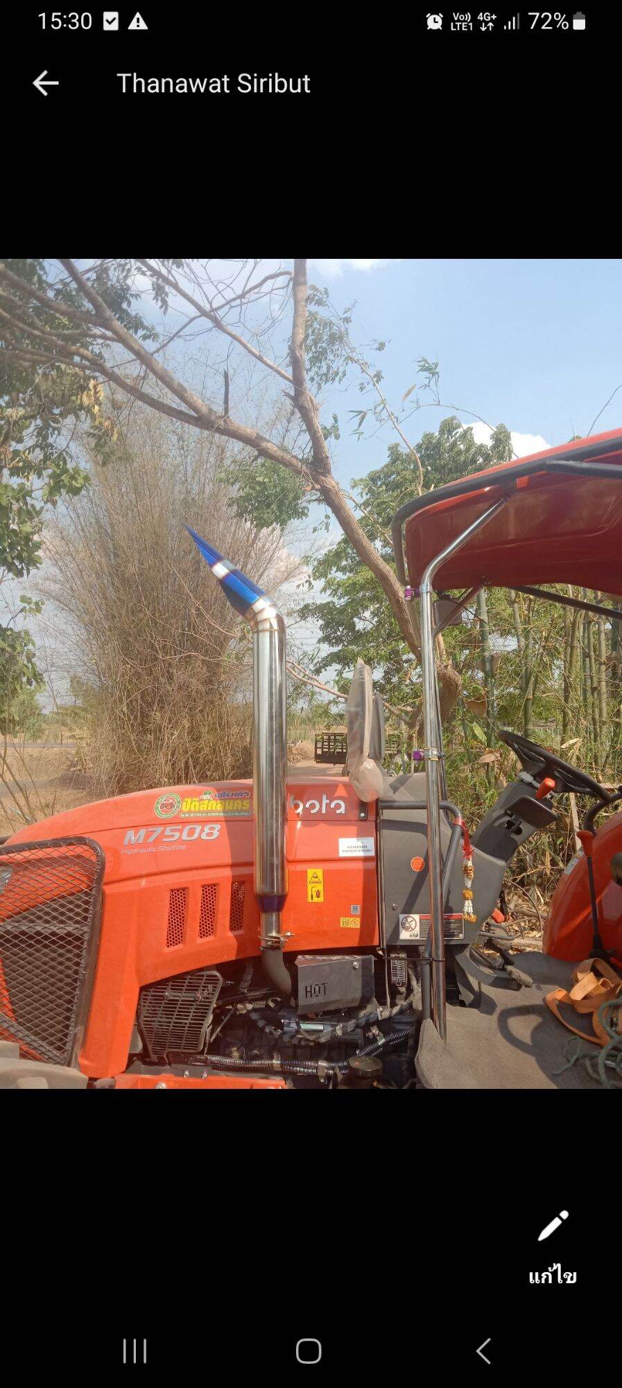 ชุดค้ำหลังคารถไถ คูโบต้า รุ่นM 75(คาดกลางตรง) | Lazada.co.th