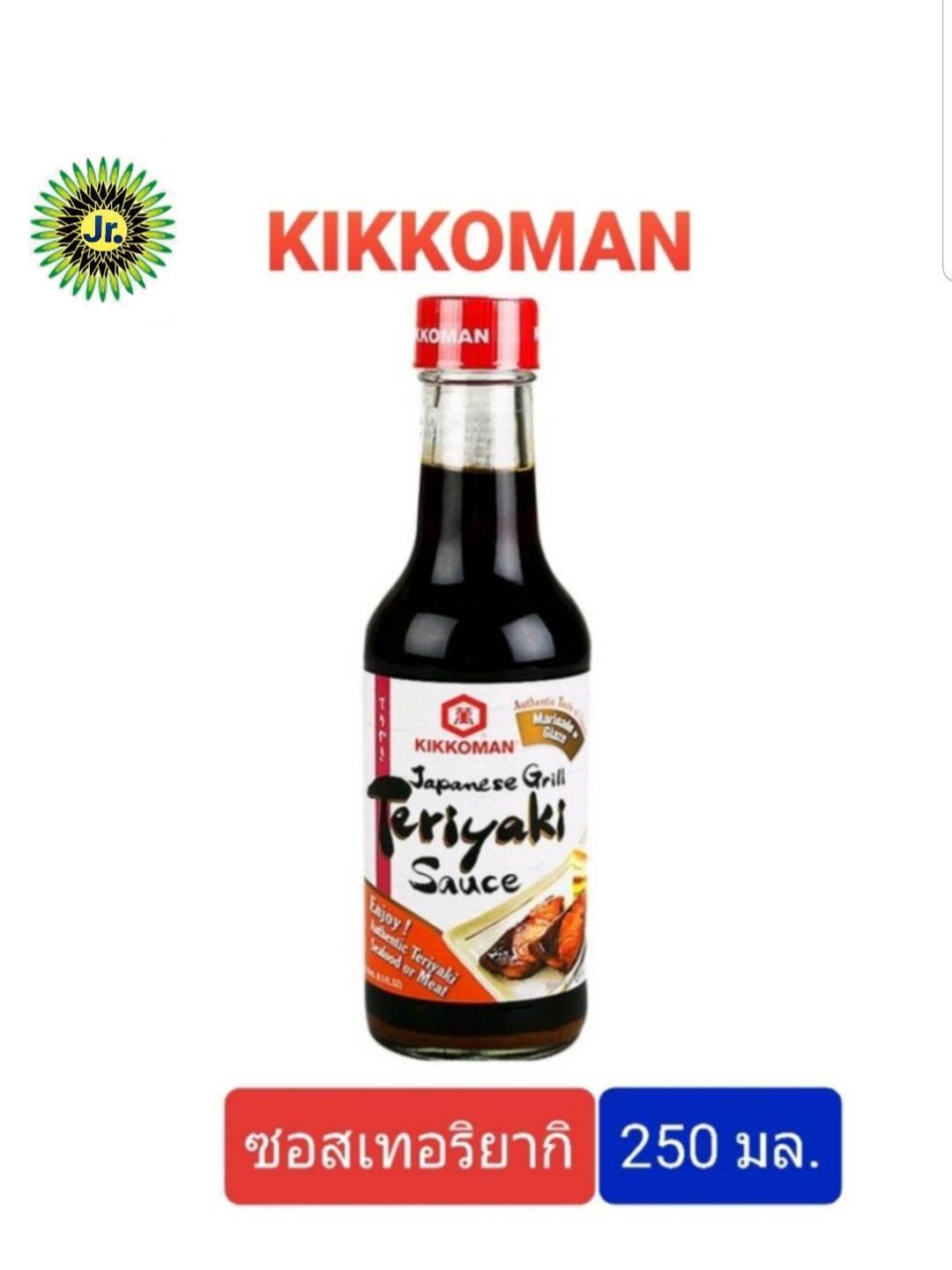Kikkoman Japanese Grill Teriyaki Sauce (คิคโคแมน เจแปนนิส กริล เทอนิยาก ...