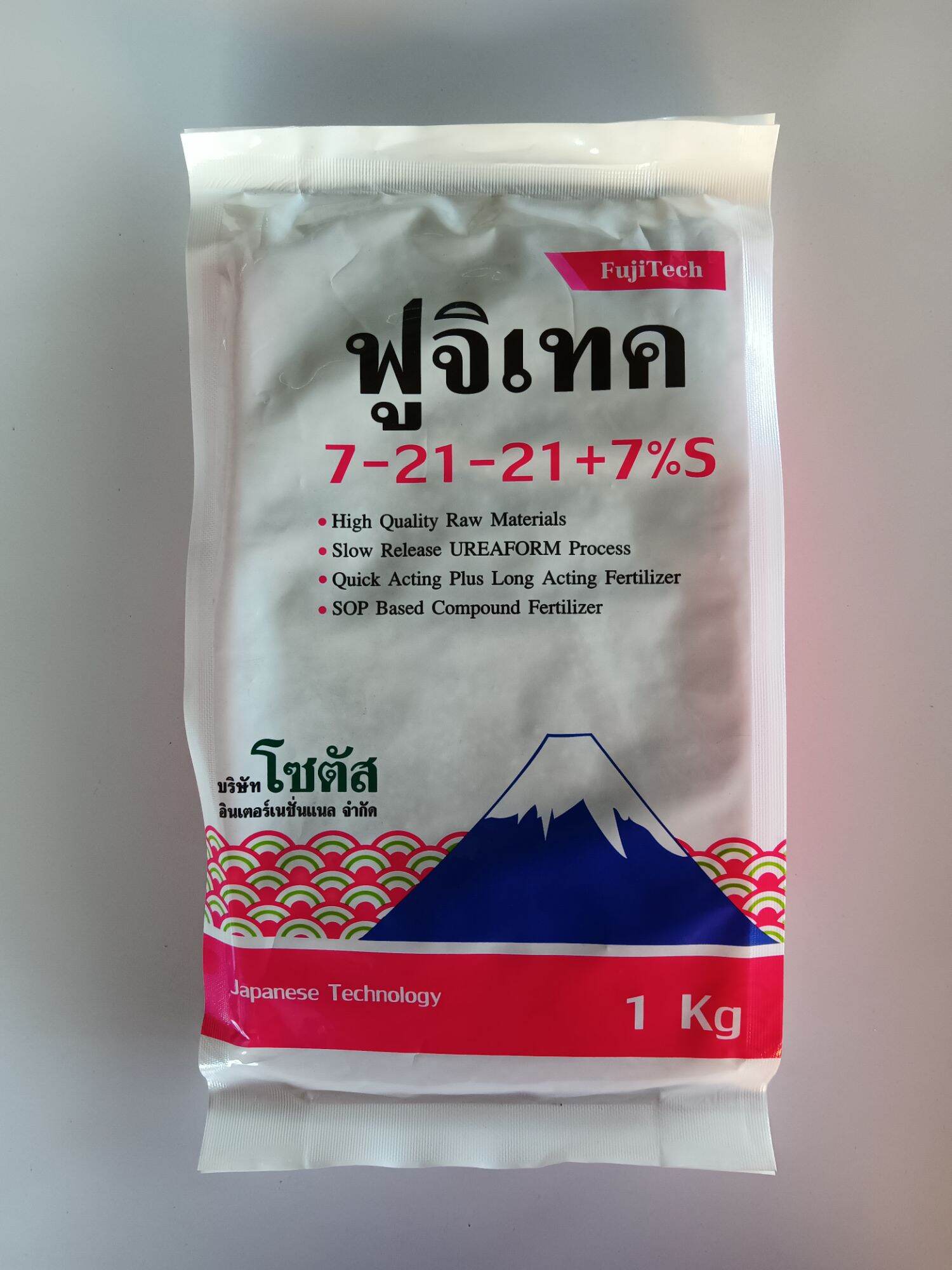 ฟูจิเทค 7-21-21+7%S FujiTechขนาด1กิโลช่วยเพิ่มช่อดอก ติดผลดก เพิ่มผล ...