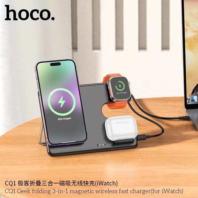 HOCO CW41 แท่นชาร์จไร้สายระบบแม่เหล็ก 3in1 สำหรับสมาร์ทวอทช์หูฟังมือถือ ...