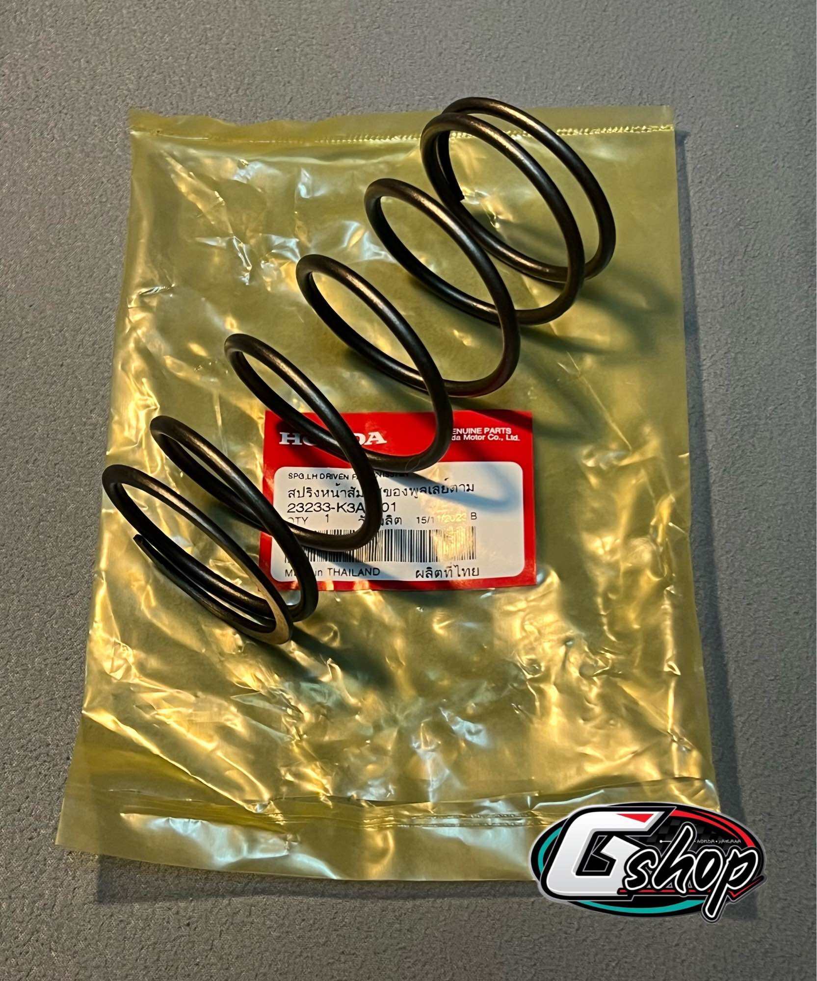 สปริงครัชตัวใหญ่ GIORNO+ 2024 รับประกันแท้ศูนย์ฮอนด้า 23233-K3A-V01 ...