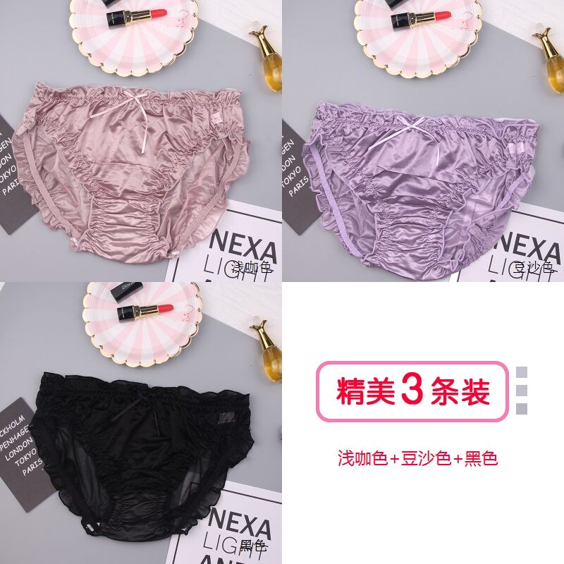 Rui Zi Lai Si กางเกงในทรงสามเหลี่ยมผ้าไอซ์ซิลค์เอวสูงปานกลางเป้าผ้าฝ้าย ...