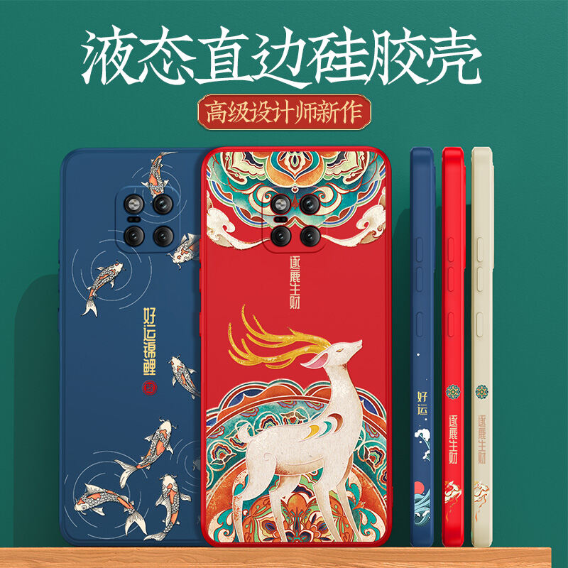 เคสเหมาะสำหรับ A10 Huawei mate20pro 20x เคสป้องกันสไตล์จีน mete20m ขอบ ...