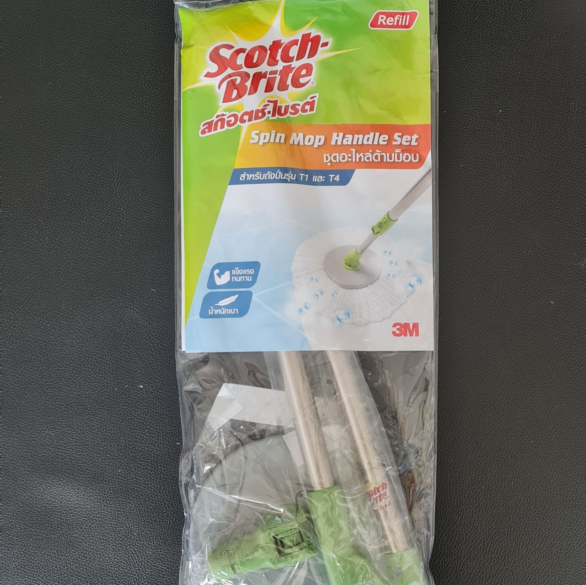 Scotch-Brite Green SPIN MOP HANDLE SET สก๊อตช์-ไบรต์ ชุดอะไหล่ด้ามถัง ...